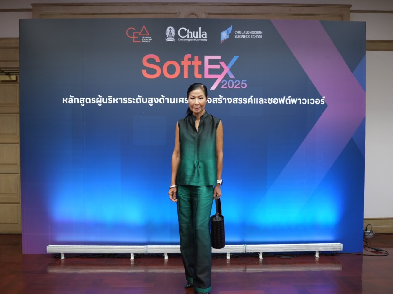 Creative Economy Agency News Update